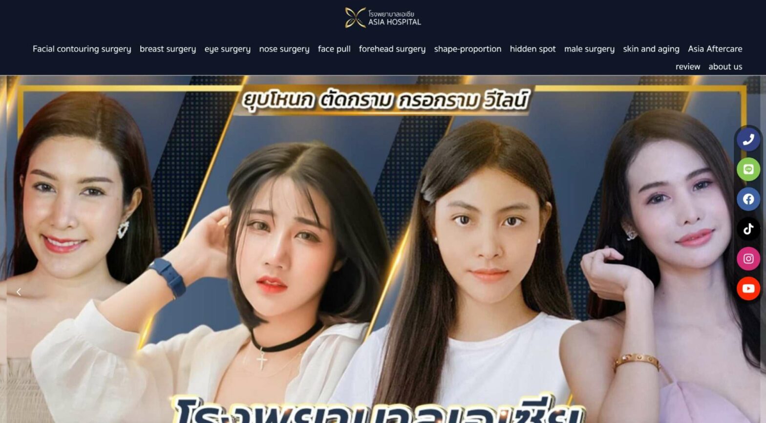 The 7 Best Clinics For Eye Bag Removal In Bangkok 2026 7020