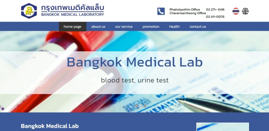 The 7 Best Laboratories with Blood Test Services in Bangkok [2025 ]