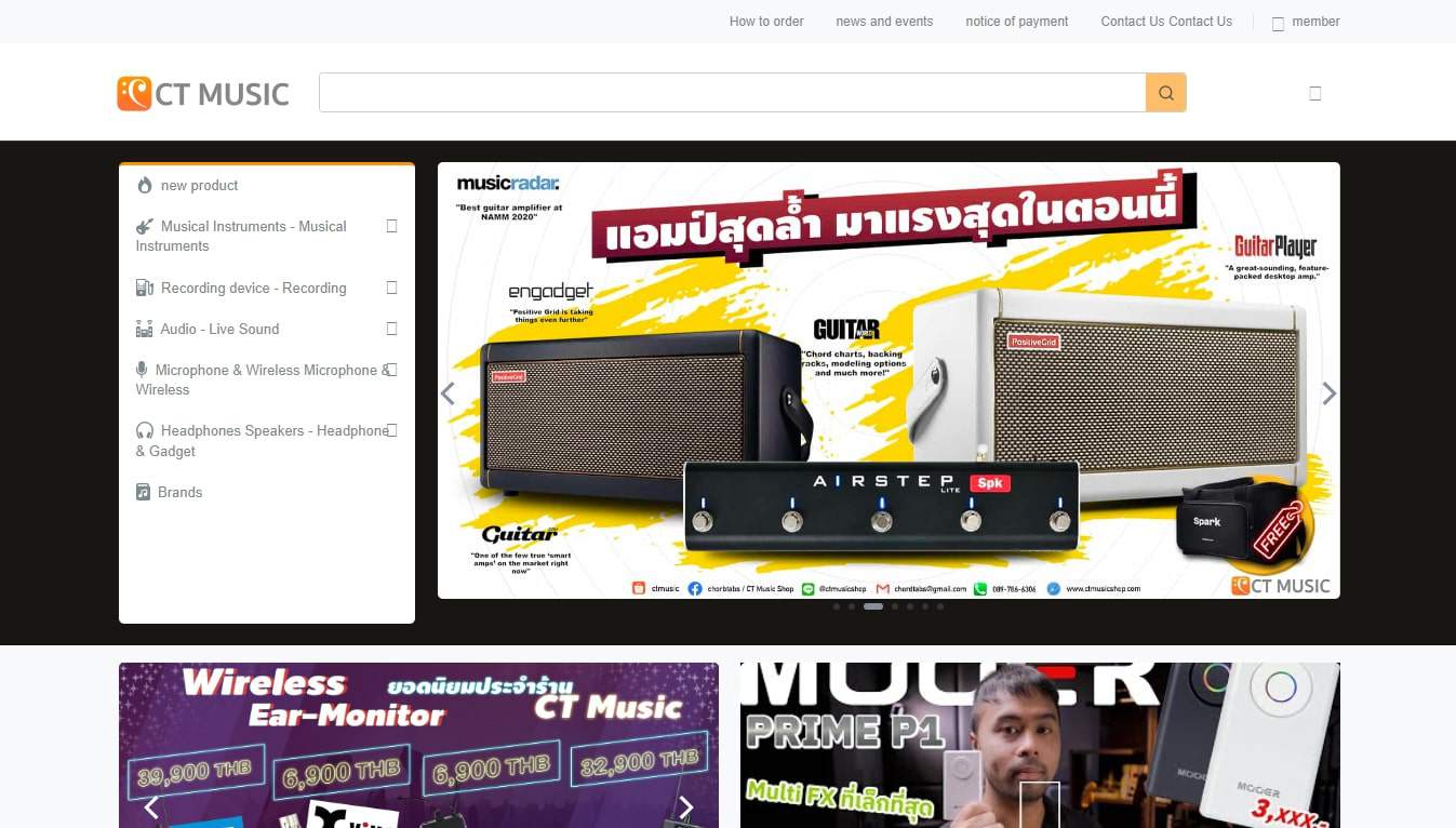 The 7 Best Music Stores in Bangkok [2026 ]