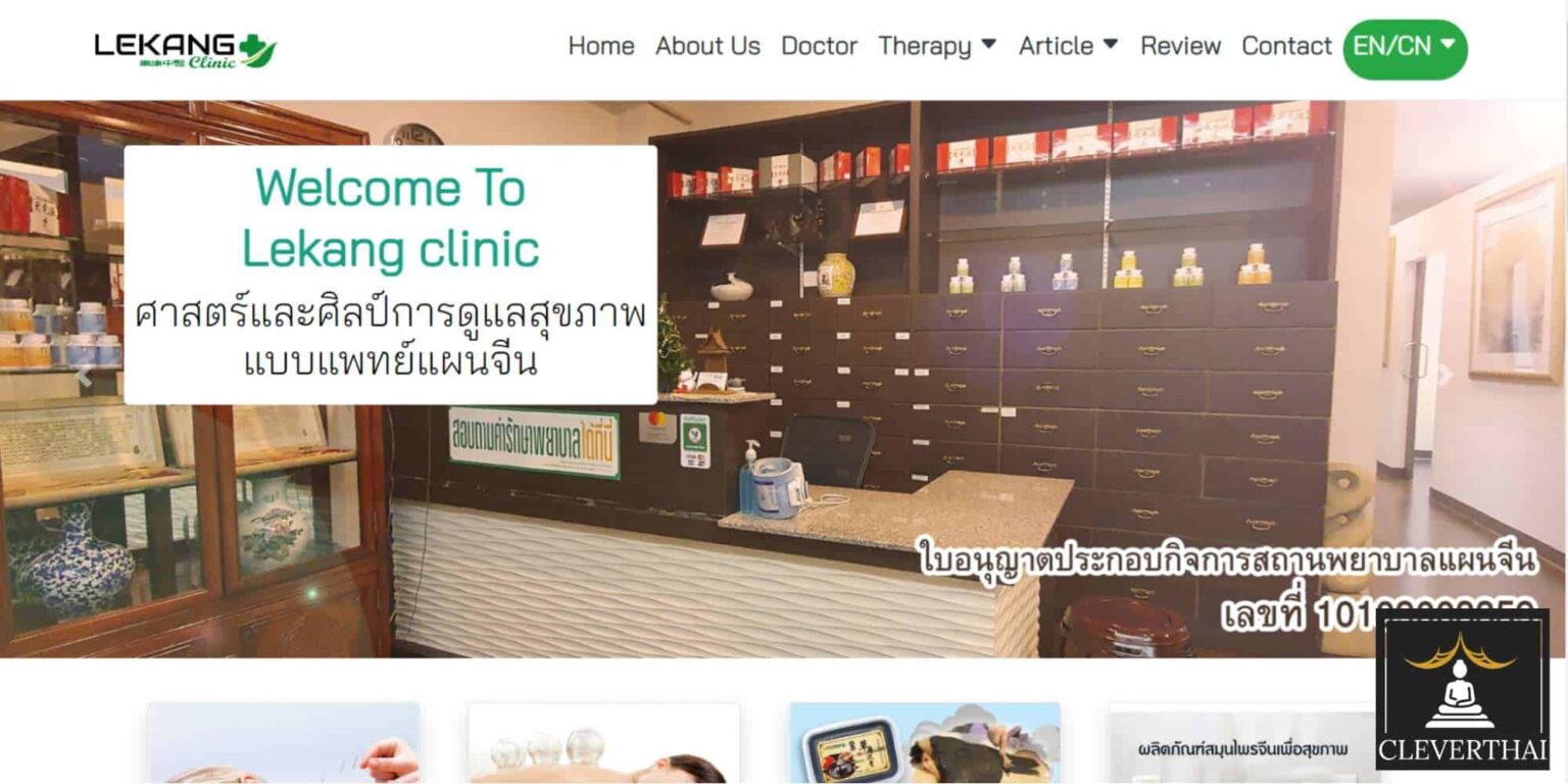 The 8 Top Acupuncture Clinics in Bangkok [2026 ]
