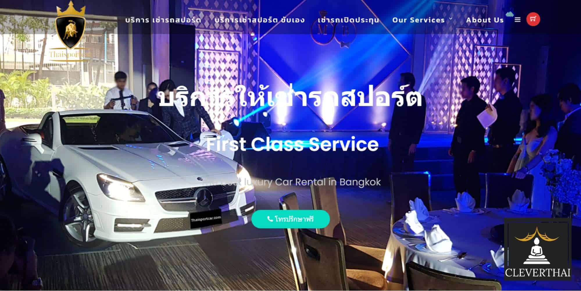 The 5 Providers for the Best Luxury Car Rentals in Bangkok [2026 ]