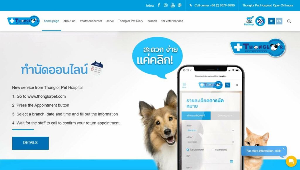The 7 Best Animal Hospitals in Bangkok [2026 ]