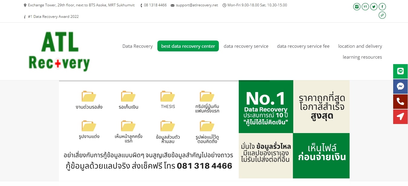 The 5 Providers for Data Recovery in Bangkok [2026]