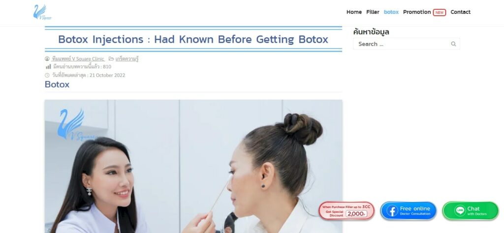 The 10 Best Clinics for Botox in Bangkok [2026 ]