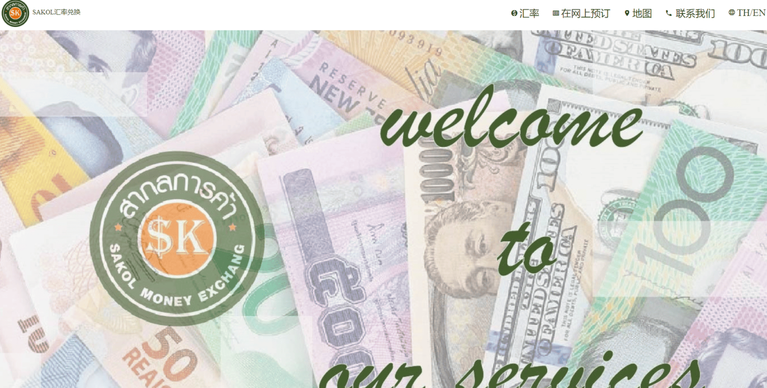 Local Picks: Top 5 Money Exchangers in Chiang Mai [2025 ]